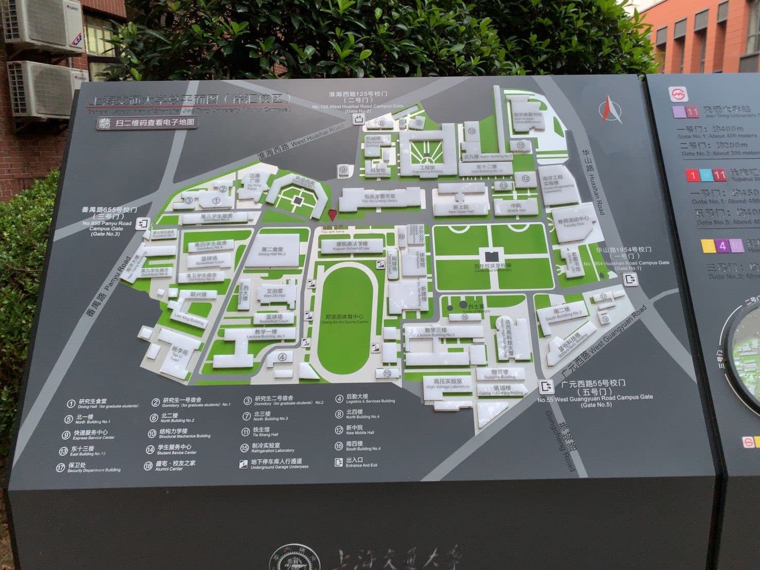 中国・上海エリアにある世界トップレベルの大学を見学 | EIJI SHIODA BLOG